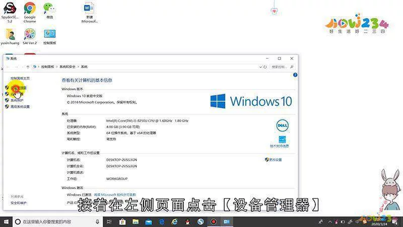 快搜 360搜索